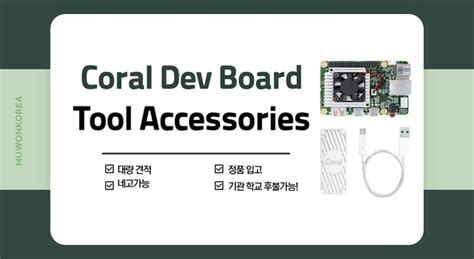 대한민국 대표 전자부품쇼핑몰 무원전자