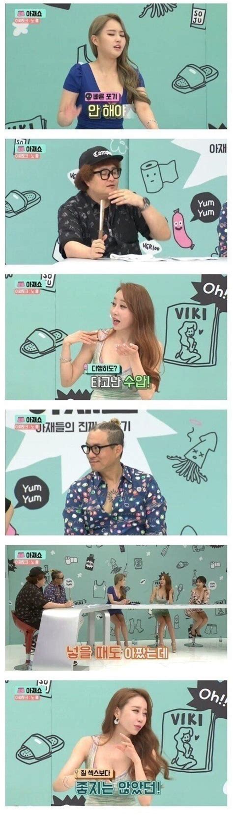 19 여자들의 첫 후장ㅅㅅ 후기 유머 움짤 이슈 에펨코리아