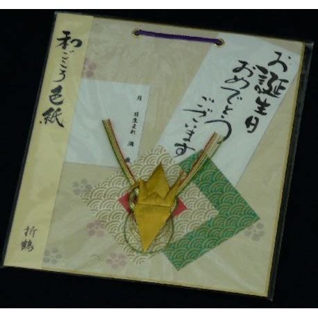 Decorated Shikishi Frame Board 180 Mm