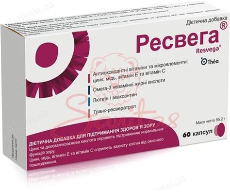 Ресвега капс. №60