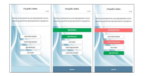 Vue Js Создание динамических пользовательских интерфейсов с помощью компонентов и реактивных