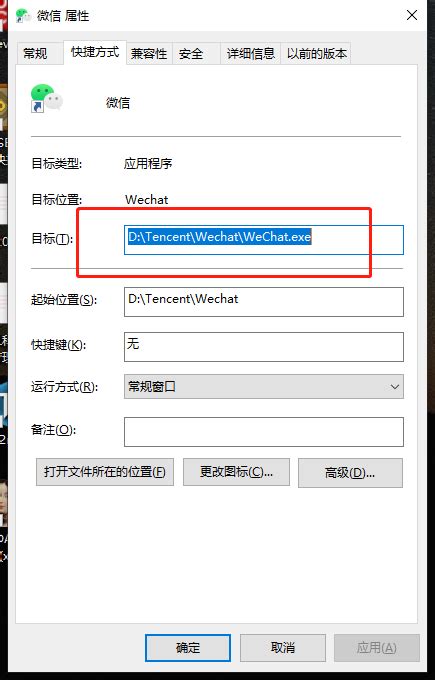 微信多开教程 电脑微信分身 wenli7363 博客园