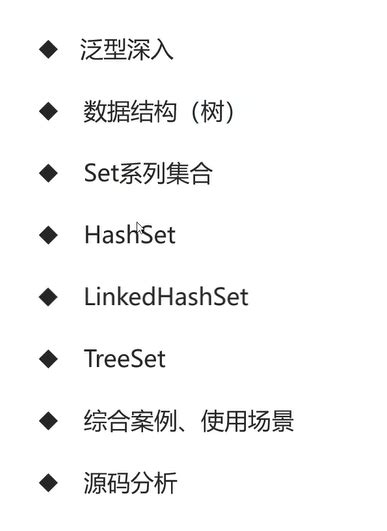 Java202303java学习笔记第三十一天泛型 泛型类 泛型方法1 前端导师歌谣 博客园