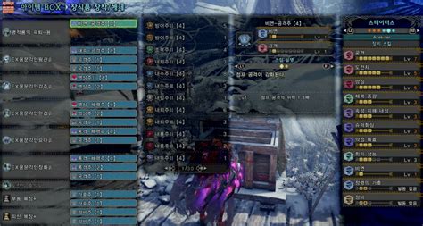 몬스터 헌터 와일즈 인벤 몬린이 무페토 해머 용문 풀셋 조언 부탁드립니다 몬스터 헌터 인벤 장비 세팅커스텀 게시판