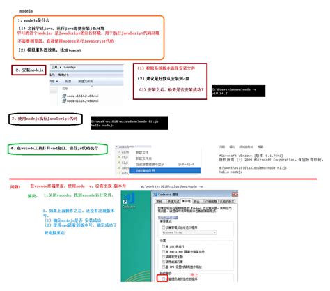 node js学习 阿里云开发者社区