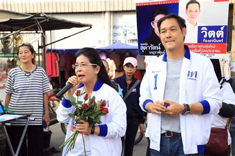 สุดารัตน์ เกยุราพันธุ์ ประกาศลาออกจากประธานยุทธศาสตร์พรรคเพื่อไทย