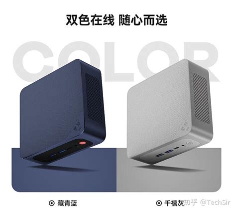 2024年千元级intel主流性能迷你主机迷你电脑该怎么选（更新至2月） 知乎