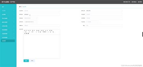 Springbootjavaphpnodepython基于vue的统一门户平台【计算机毕设】搭建统一门户平台 Csdn博客