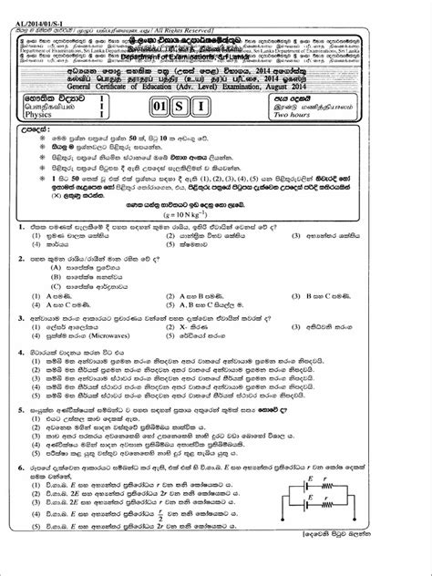 Encrypted Document Analysis Pdf