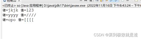 Java中的map双列集合的基本讲解map接口是一种双列集合其有哪些常用方法其功能作用是什么 Csdn博客