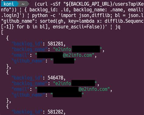 バックログのユーザー名とgithubのユーザー名を半自動で紐づけた話 ハマログ