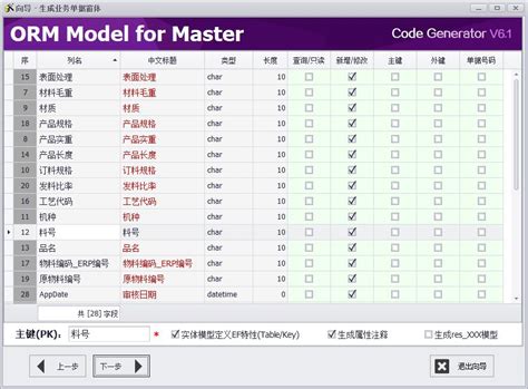 Csframework软件开发框架 Mysql数据库测试报告cs开发框架cs框架网