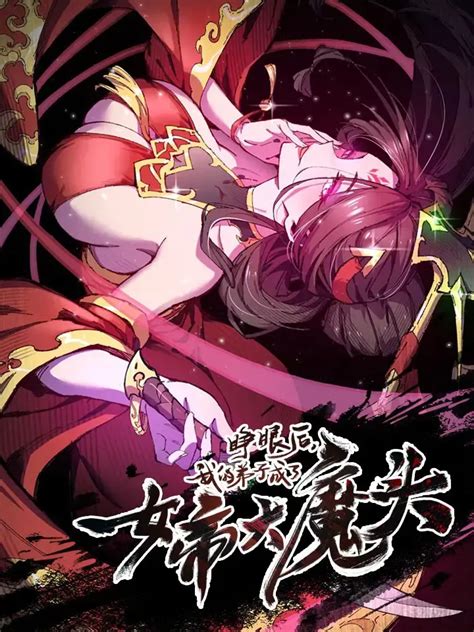 考拉漫画 您的漫画宝藏库 免费在线漫画平台