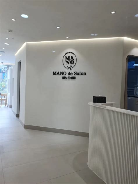 서치라이트로 간판을 더욱 환하고 밝게 마노드살롱 함께하는 광고 애드위드 숨고 숨은고수