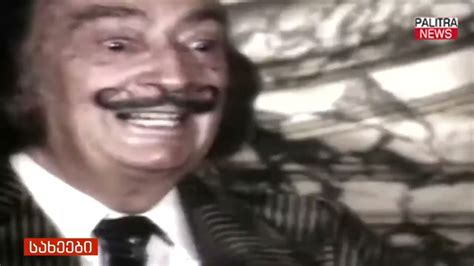 რუბრიკა სახეები სალვადორ დალი Youtube