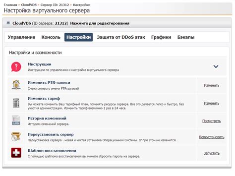 Аренда Vps Cерверов Vds хостинг