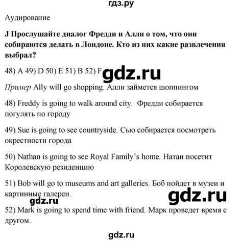 ГДЗ Test 6 6b английский язык 7 класс контрольные задания Spotlight Ваулина Дули