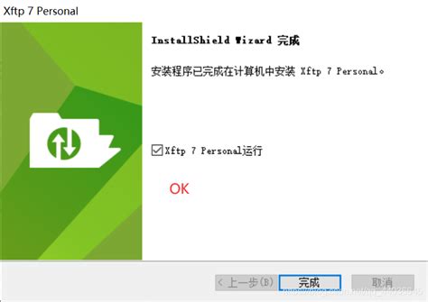 通过 Xftp 从 Windows系统 向虚拟机中的 Ubuntu系统 传输文件怎么用xftp传文件到ubuntu Csdn博客