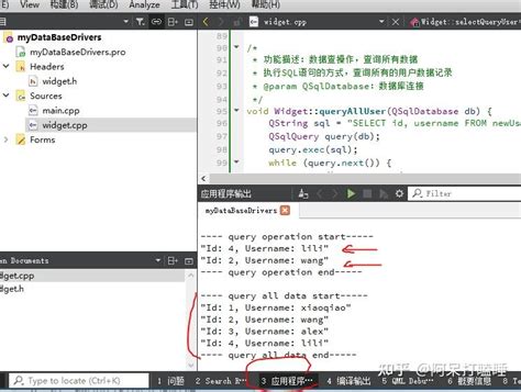 qt零基础系列10：使用qt如何操作数据库 知乎