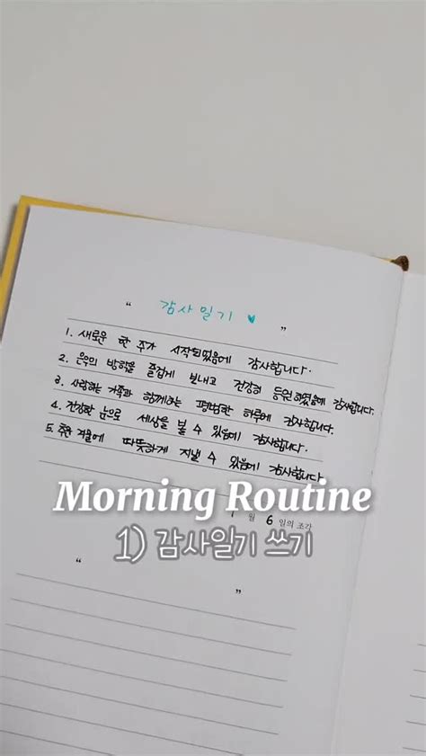 달콤북스 김희영 독서와 글쓰기 언스쿨링 책육아 주간 독서 기록📝 ️마흔에읽는쇼펜하우어 달북 독서모임에서 멤버분들과 단상을 나누며 함께 읽었다 마흔을