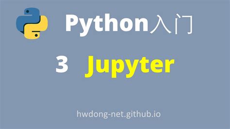 Python零基础入门教程python Tutorial Jupyter安装使用 Python3从入门到实战 Youtube