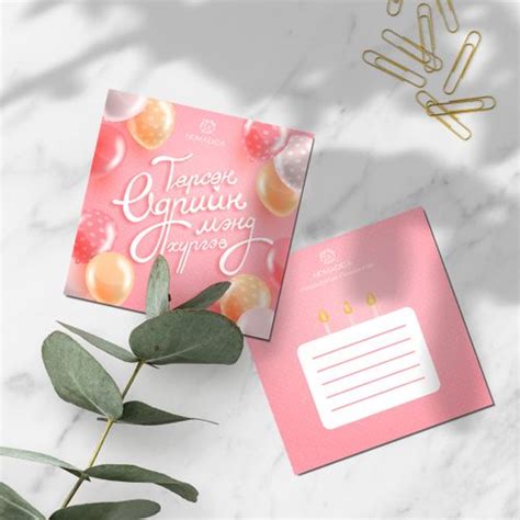 Бэлгийн багцын дагалдах хэрэгслүүд Номадика