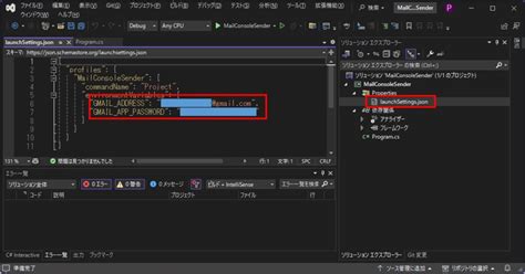 【c、blazor】webアプリ開発入門編（ex1）cで簡単eメール送信！ ～blazorアプリへも組み込む～【aspnet Core】｜cnetプログラミング入門 ～初心者向け
