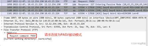 ftp工作原理及过程 ftp交互流程 csdn博客