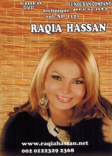 Raqia Hassan Technique Vol 12 2 Dvd Set Willkommen Auf Balaha