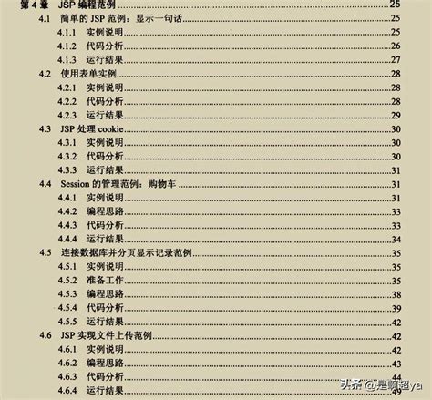 一发一存一消费，跟着 P8 大咖深入学习 Java 中间件技术及其应用开发java中间件技术及其应用开发 Csdn博客