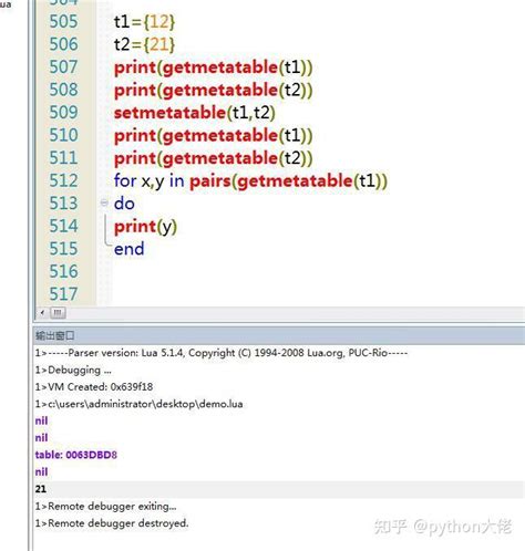 零基础学lua第八天 table下 知乎