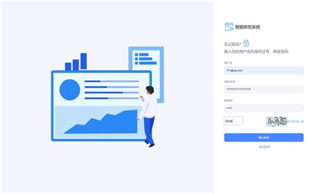 Github Okap11intelligent Scheduling 智能排班系统