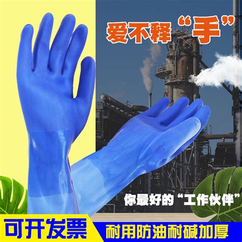棉毛浸塑手套耐油耐酸碱工业手套PVC浸胶止颗粒滑止滑防油手套 虎窝淘
