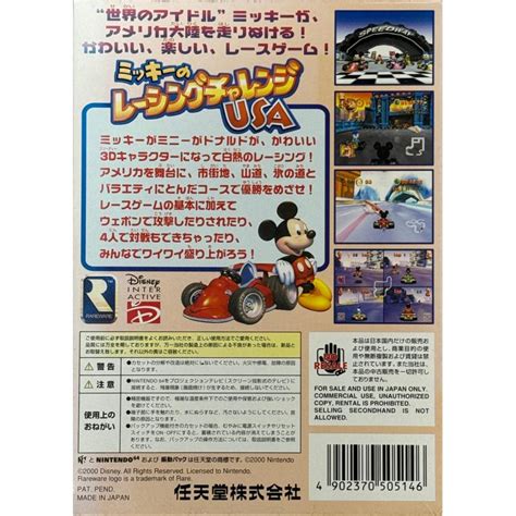 Mickey No Racing Challenge Usa Nintendo