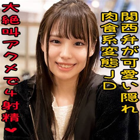 Fc2 Ppv 4568539 【週末まで限定50オフ・番外編・セット販売】綺麗肌の人妻2人 レズ編＆女2人の3p編