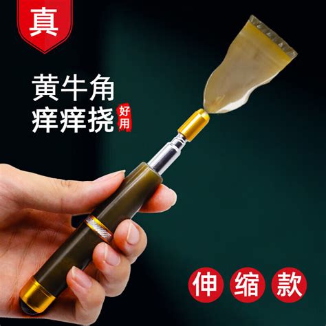 不求人痒痒挠多功能抓背挠痒神器抓痒器背部伸缩老头乐耙子捞扰捶虎窝淘