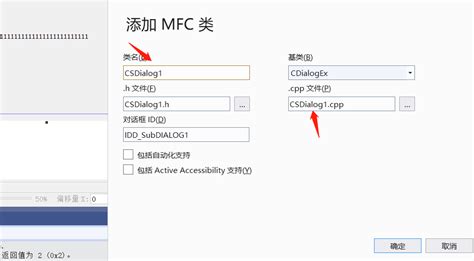 mfc基础 选项卡控件 mfc选项卡 csdn博客
