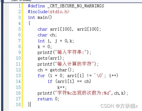 编程序实现：从键盘输入一个字符串和一个字符，统计该字符串中这个字符出现的次数并输出。用字符数组处理。从键盘输入一个字符串，然后再输入一个字符，统计该字符在字符串中出现的次数 Csdn博客