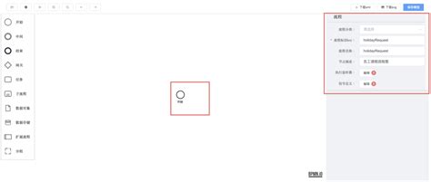 种草两个可以画 flowable 流程图的 Vue 库 腾讯云开发者社区 腾讯云
