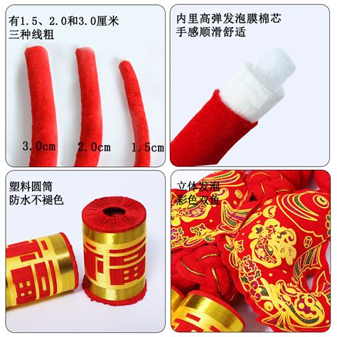 14盘中国结
