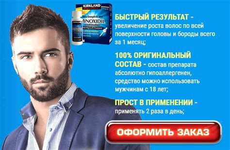 МИНОКСИДИЛ для волос КУПИТЬ в Германии Цена в аптеке