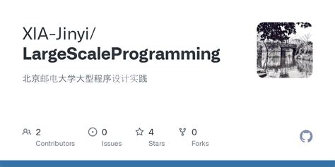 Largescaleprogrammingserver 副本db At Main · Xia Jinyilargescaleprogramming · Github