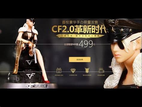 CFVN Sex toy nhân vật Tổng tư lệnh đột kích The Arch VIP YouTube