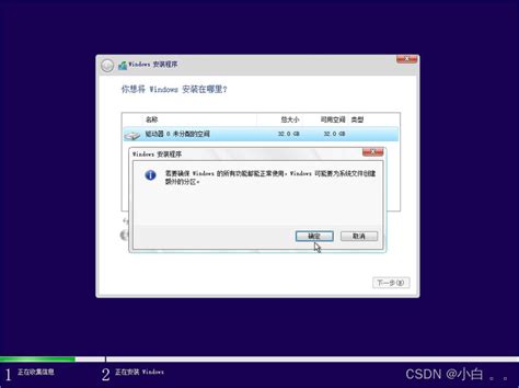 Windows系统怎么安装苹果系统普通电脑安装苹果系统 Csdn博客
