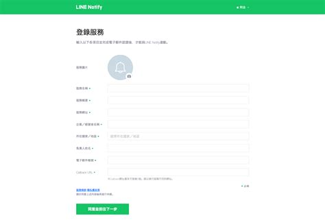 Cloud 透過 PythonNode js 與 Postman 傳送訊息到 Line