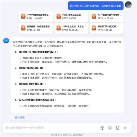 15个免费ai写作工具实测推荐，一键生成文章、工作报告、毕业论文等 Ai工具阁