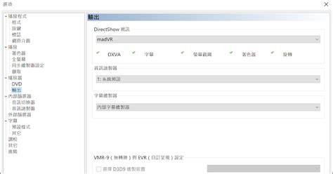Panks Blog Enable Mpc Hc 10 Bit