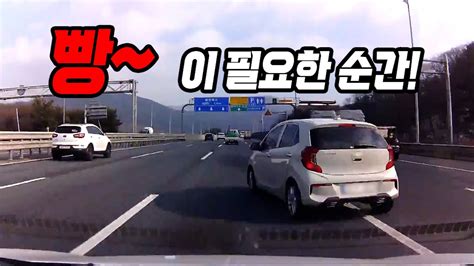 20794회 고장으로 고속도로에 멈춰 있던 트럭을 피하려고 블박차 차로로 넘어온 상대차와의 사고 Youtube