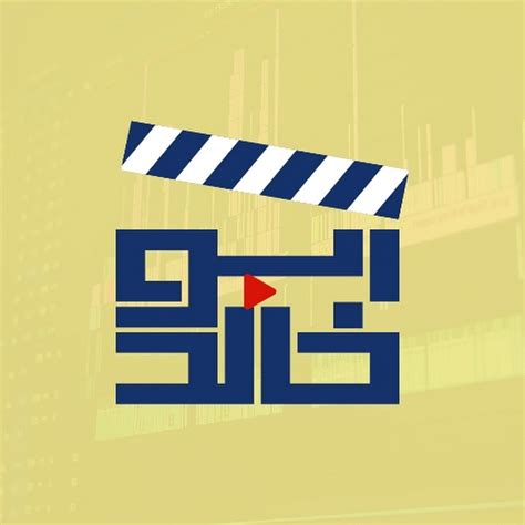 أبو خالد Youtube