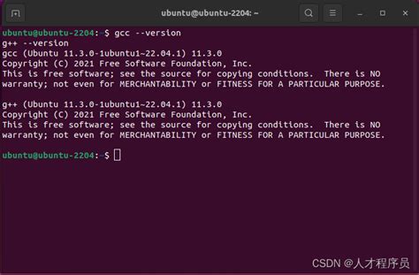 Ubuntu安装gcc和g 图文教程 阿里云开发者社区